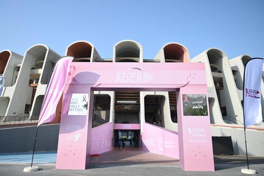 ADCB Zayed Sports City Pink Run 2025_Friday - 18 Oct 2025, Zayed Sports ...