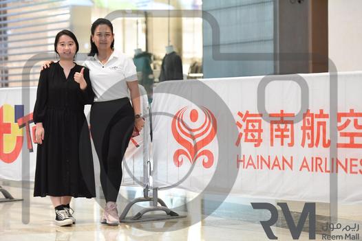 REEM MALL RUN SERIES, RACE 3 - 14 Sep 2024, Reem Mall