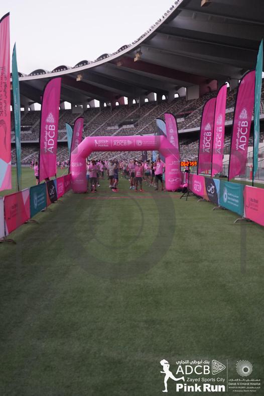 ADCB Zayed Sports City Pink Run 2021 - 22 Oct 2021, Zayed Sports City ...