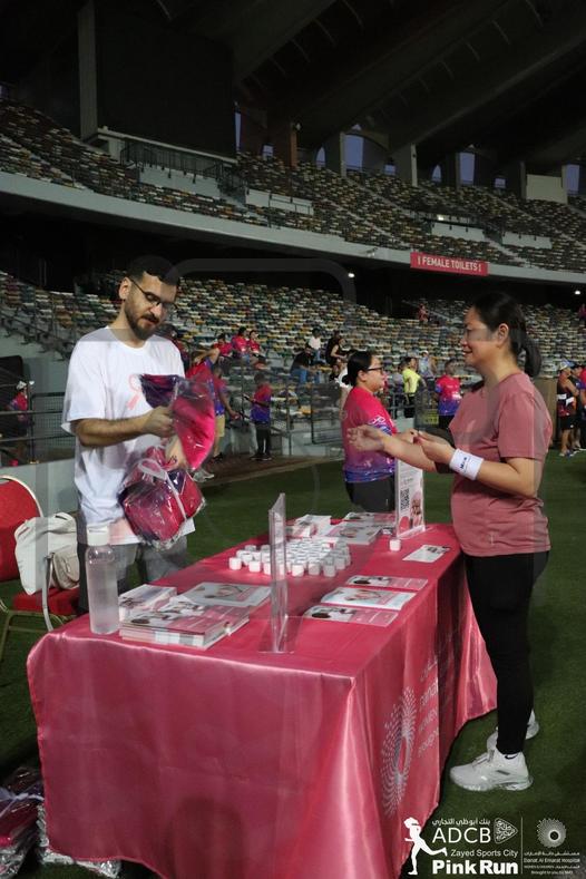 ADCB Pink Run 2024 - 25 Oct 2024, Abu Dhabi