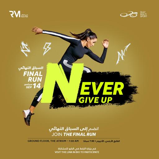 REEM MALL | INDOOR RUN SERIES 2024 | RACE 3 - Running - 24 Aug 2024 ...