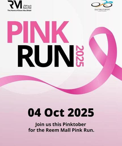 REEM MALL PINK RUN - Running - 04 Oct 2025, Reem Mall